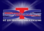 220 Вольт (Shevchenko Street No:92), elektrik ve elektrikli ürün mağazası  Tiraspol'dan