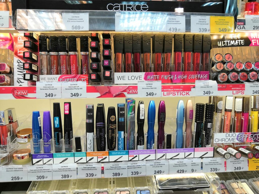 Kozmetik ve parfümeri mağazaları Optima, Neftekamsk, foto