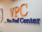VisaProfCenter (Chistoprudniy Boulevard No:5), pasaport ve vize işlemleri  Moskova'dan