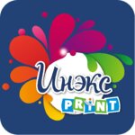 Ineks Print (ulitsa Svobody No:63Б), reklam ajansları  Kungur'dan