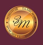 Zolotoy Talisman (Lenin Square No:5А), kuyumcular  Kstovo'dan