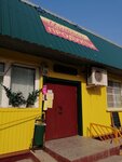 Tsitron (ulitsa Vorovskogo No:35, selo Putyatino), süpermarket  Riazanskaya oblastından