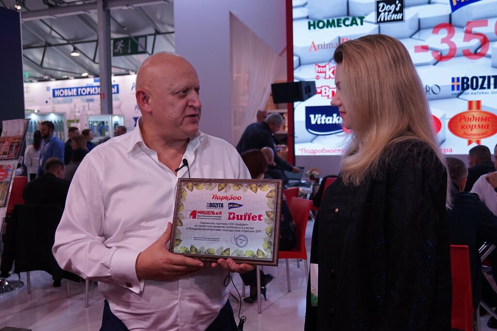 Evcil hayvanlar için ürünler Mishel i K, Moskova ve Moskovskaya oblastı, foto