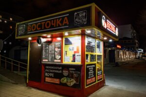 Vostochka (Orenburg, ulitsa Dzhangildina), fast food  Orenburg'dan