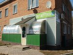 Айболит (Krasnoarmeyskaya ulitsa No:25), veteriner eczaneleri  Kalaçinsk'ten
