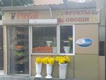 Овощи и фрукты (Uchitelskaya Street No:7/2, Svetlana Microdistrict), manavlar  Soçi'den