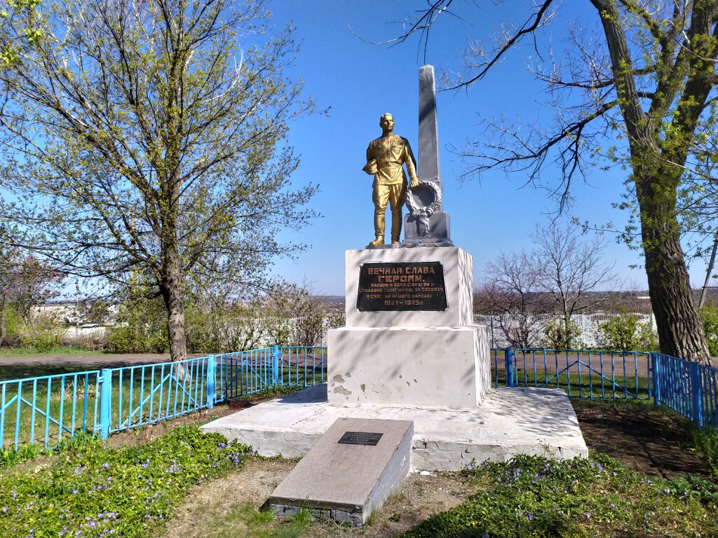 Anıt, heykel Погибшим в Великой Отечественной войне, Antracit, foto