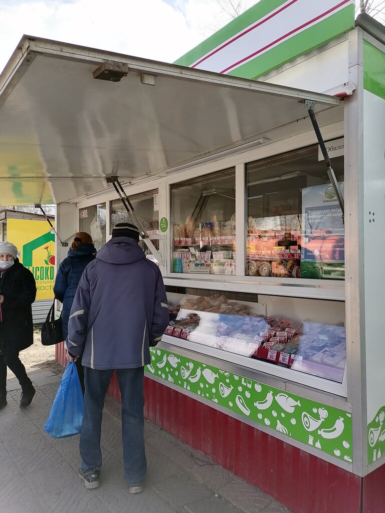 Kasap, şarküteri Мясной гурман, Kostroma, foto