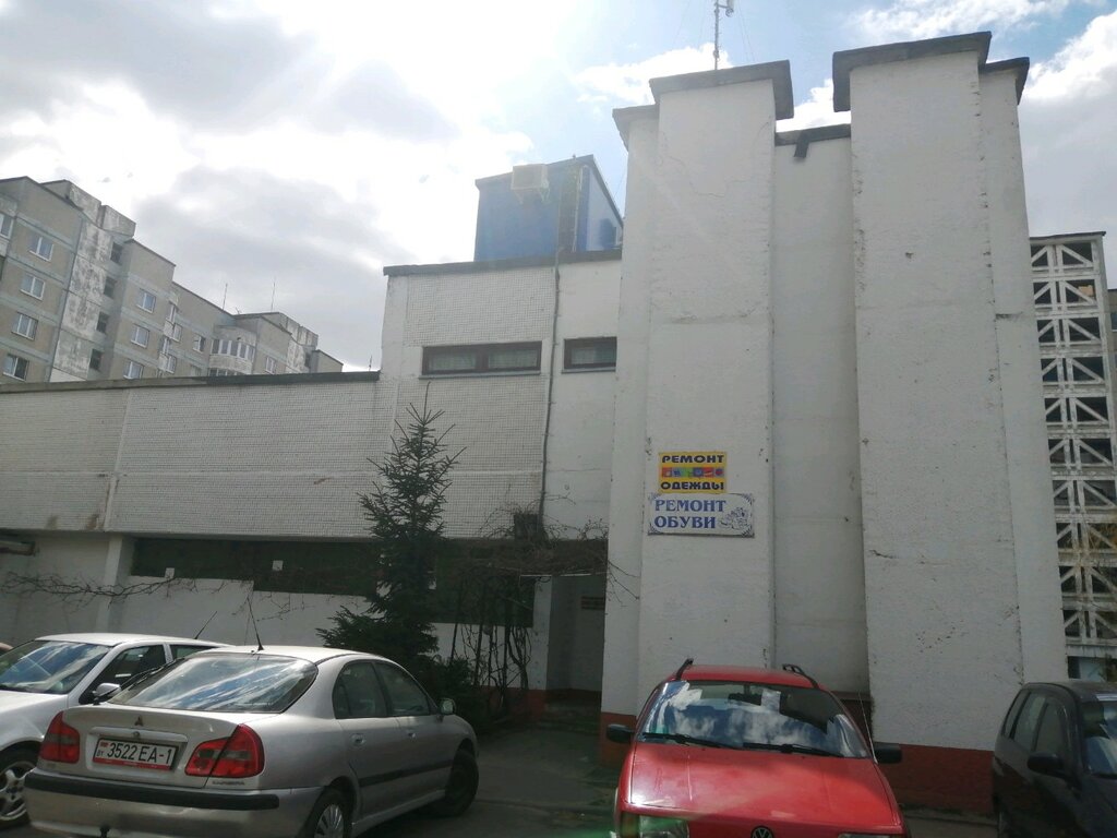 Kuaförler Masterskaya po Remontu Obuvi Ip Molodetsky Ye. S., Brest, foto