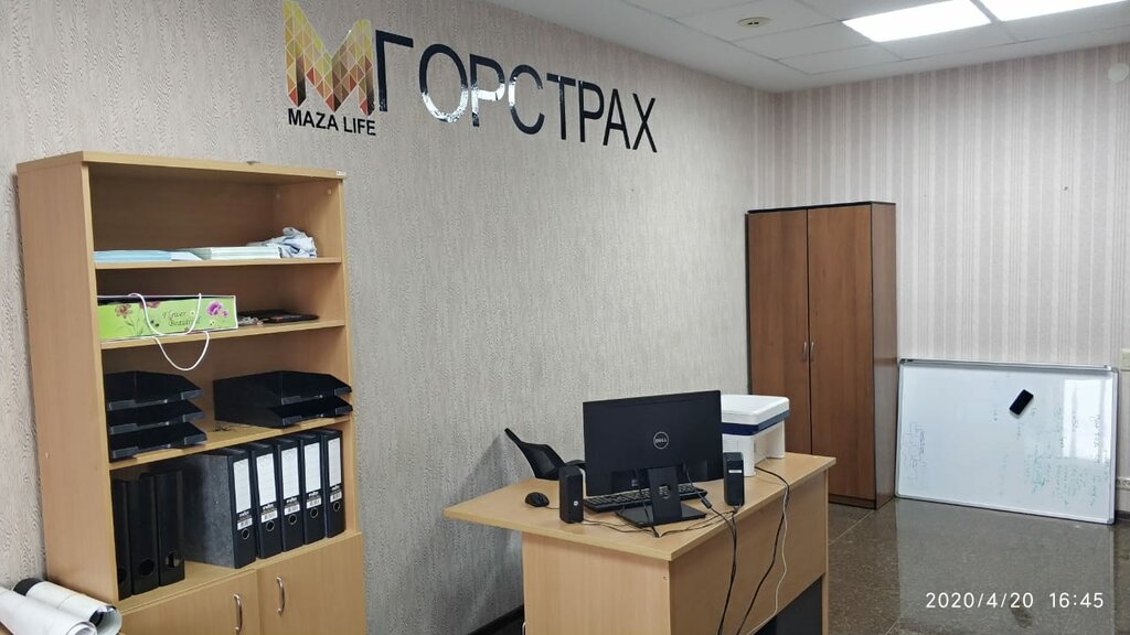 Araç sigorta şirketleri Car insurance Gorstrah, Naberejniye Çelny (Yar Çallı), foto