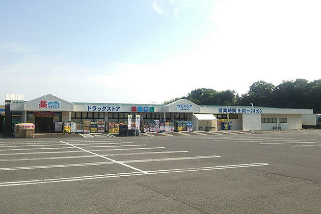 Eczaneler ウエルシア大多喜船子店, , foto