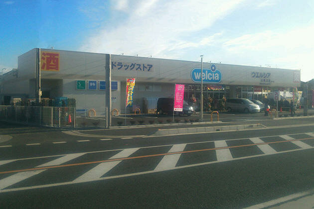 Eczaneler ウエルシア上尾上店, , foto