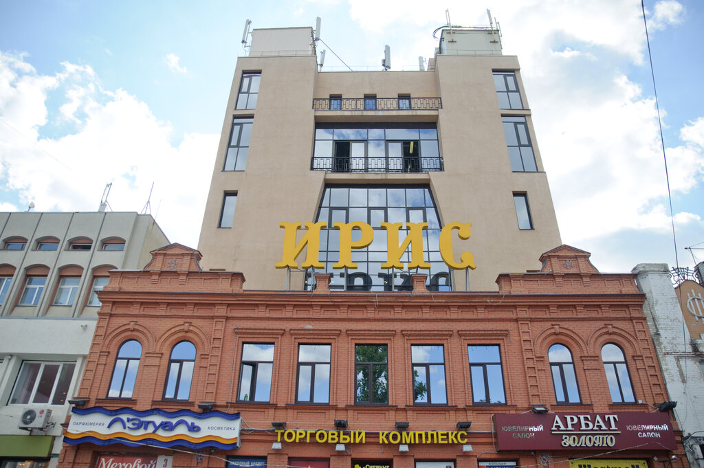 Eğitim merkezleri Paritet, Saratov, foto