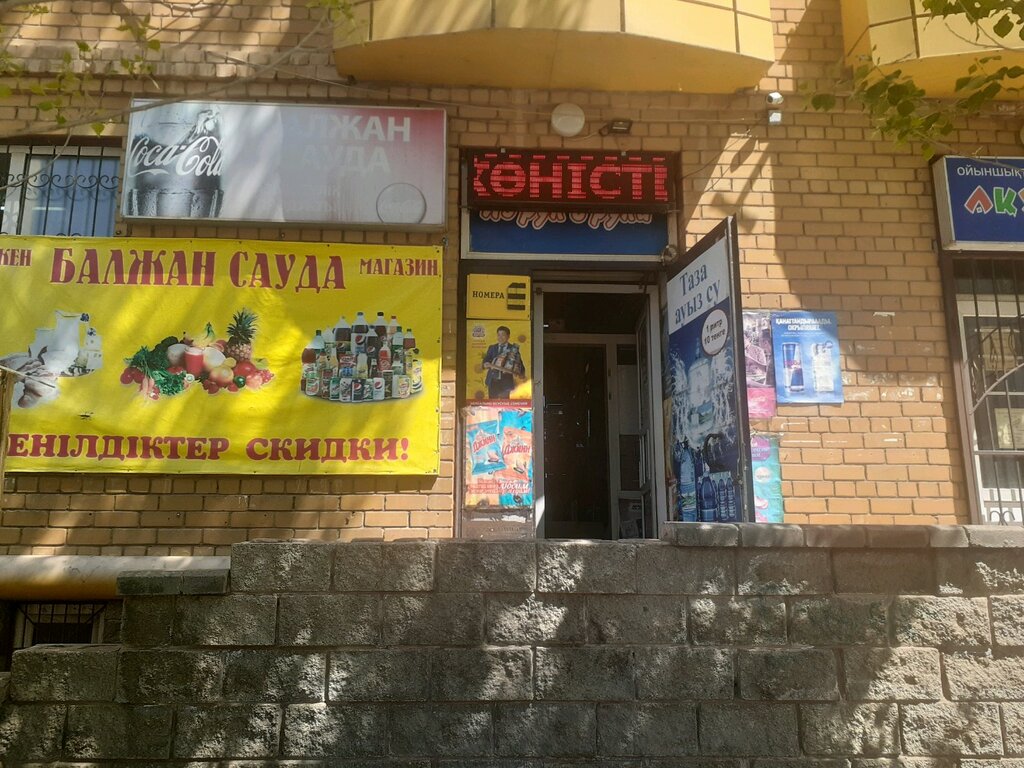 Market Balzhan sauda, Astana, foto
