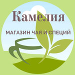 Kamelia (Bazarnaya ploshchad No:1В), çay mağazaları  Pavlovo'dan