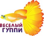 Веселый гуппи (Zipovskaya Street No:37, mikrorayon Zavod Izmeritelnykh Priborov), akvaryumlar  Krasnodar'dan