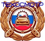 Эра (ulitsa Likhachyova No:21Б), araç muayene istasyonları  Kopeysk'ten