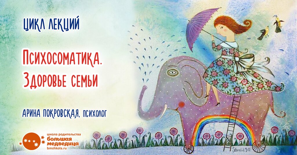 Kurs BMshkola, Moskova, foto