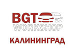 Bgt WorkShop (Staropregolskaya Embankment No:10Ак1), tuning  Kaliningrad'dan