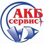Energy Time (ulitsa Dzerzhinskogo No:72), akümülatör ve şarj cihazları  Balahna'dan