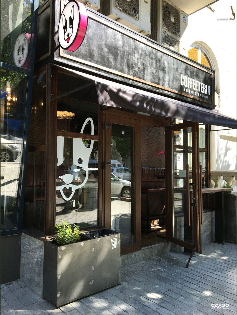 Kahve dükkanları Coffeeteria, Sevastopol, foto
