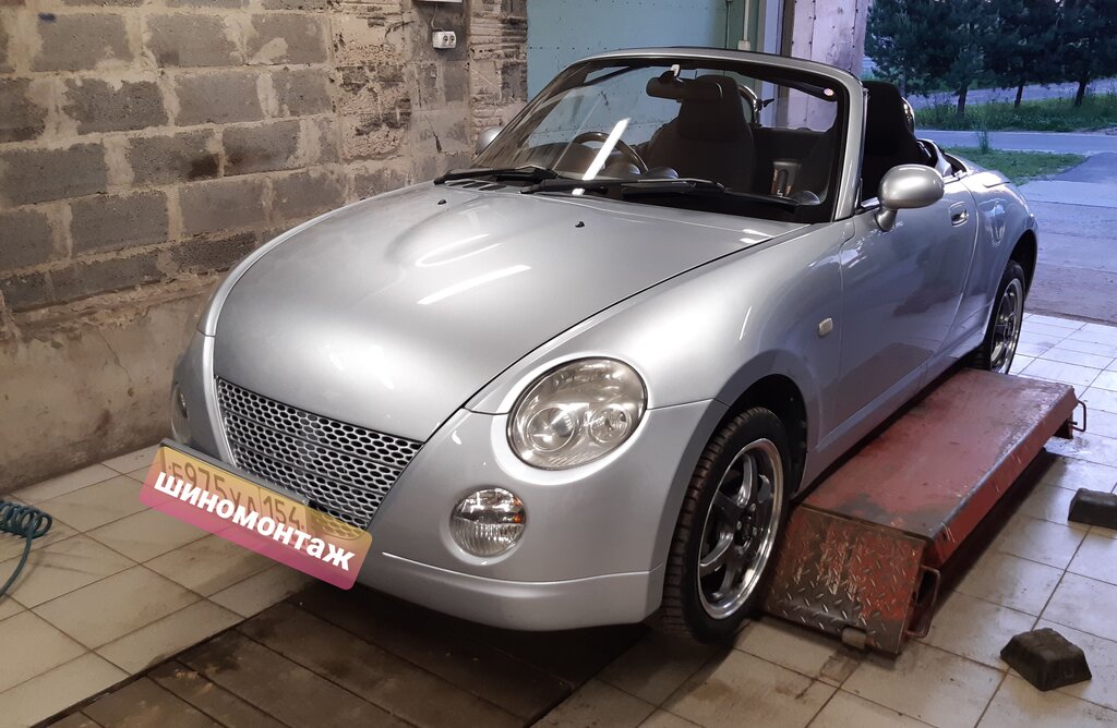 Oto lastik tamiri Шиномонтаж № 1, Moskova ve Moskovskaya oblastı, foto