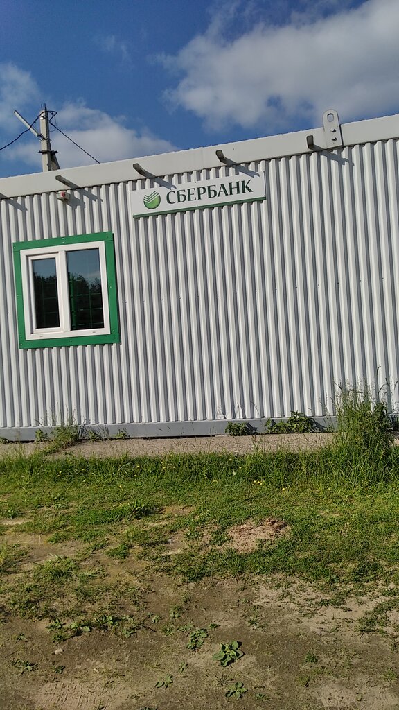 Banka Sberbank, Vologodskaya oblastı, foto