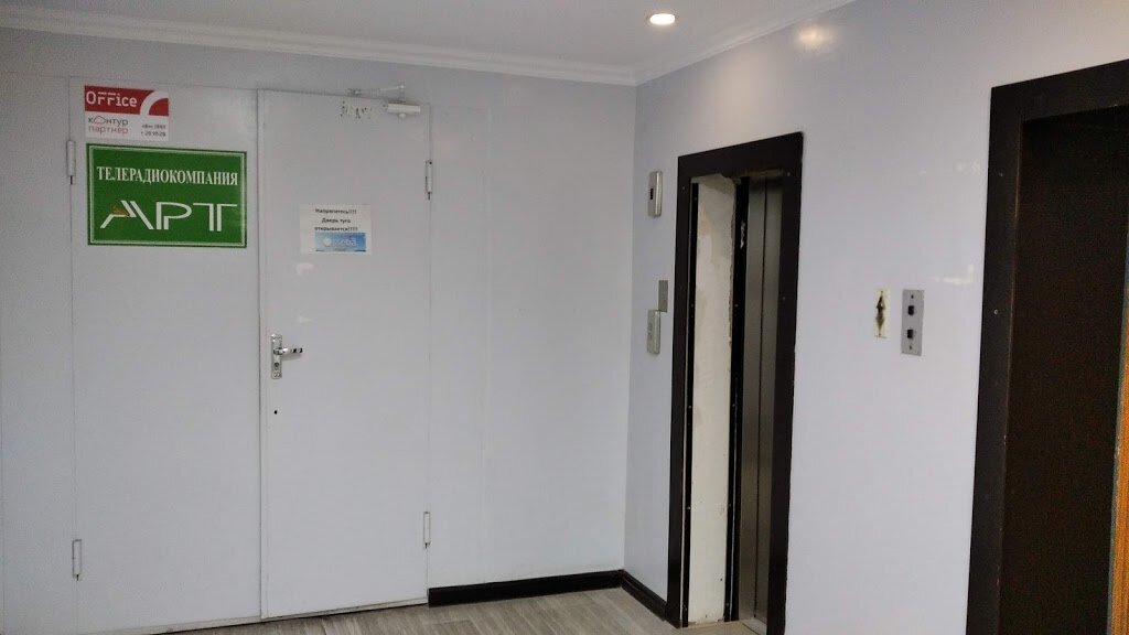 Belgelendirme kurumu OFFice, Vladikavkaz, foto