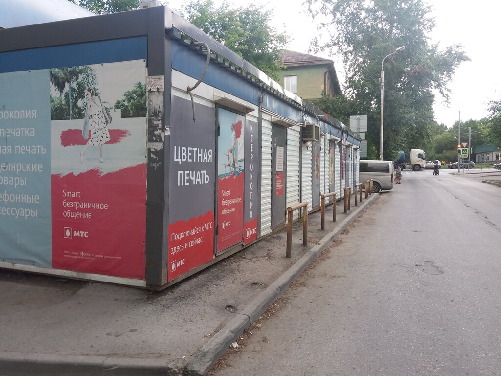 Fotokopi dükkanları Копицентр, Novosibirsk, foto