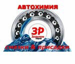 Auto lubrication Kirov (Svobody Street No:131), yağlama ürünleri  Kirov'dan