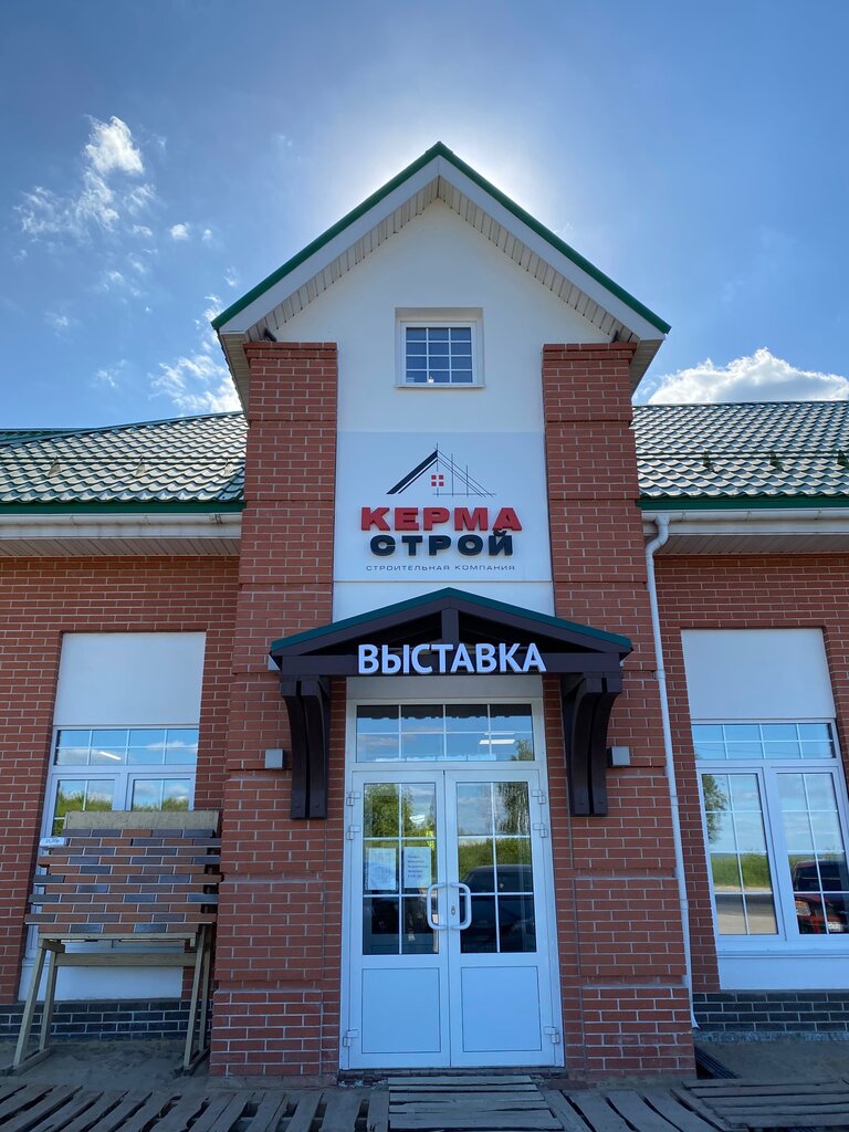 i̇nşaat firmaları Kermastroy, Nijegorodskaya oblastı, foto