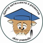 Tsentr intellekta i razvitiya Kot ucheny (Dekabristov Street No:18А), çocuk gelişim merkezleri  Cheboksary'den