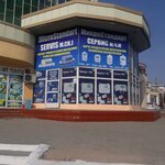 Namangan Microstandard Service (Nodir Qoriyev ko'chasi No:9), standardizasyon firmaları  Nemengan'dan