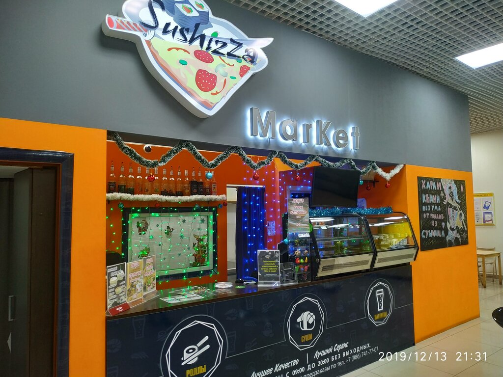 Suşi ve asya ürünleri Сушицца маркет, Arzamas, foto