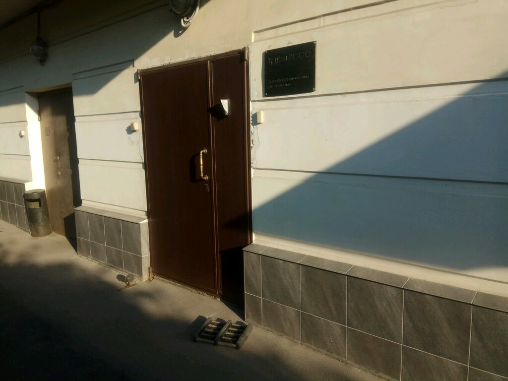 Sanayi kuruluşu Tubes 2000 LLC, Moskova, foto