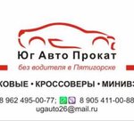 Ug Auto Rent (Yessentukskaya ulitsa No:29А), oto kiralama  Pyatigorsk'tan