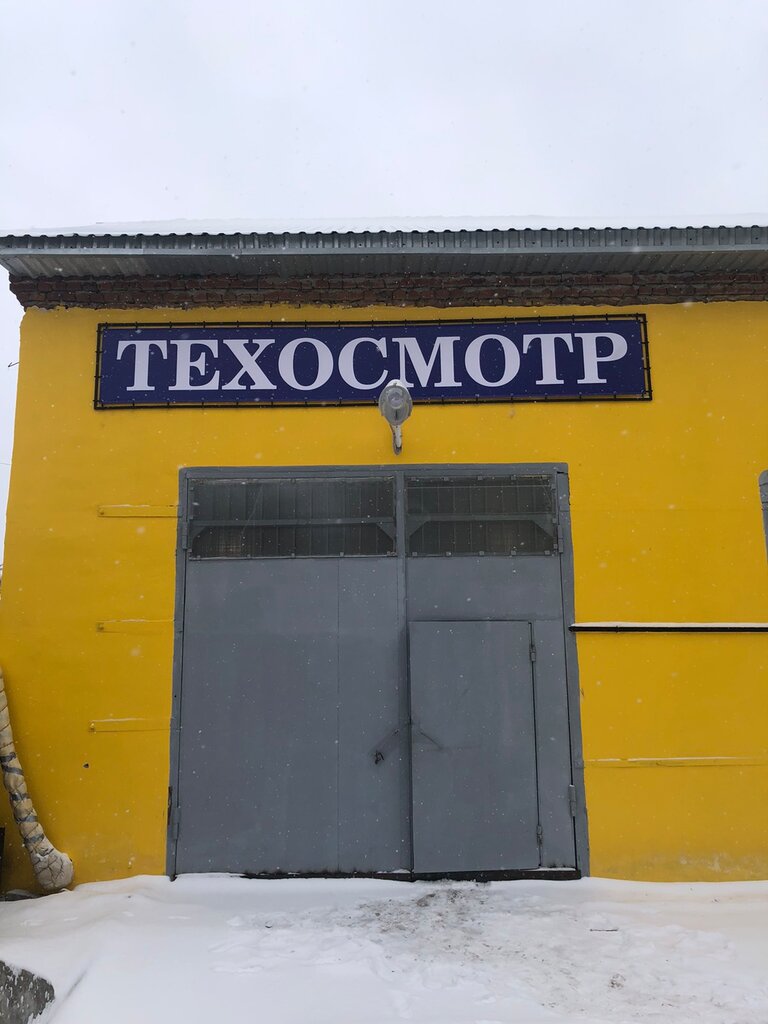 Araç muayene istasyonları Texosmotr64, Balaşov, foto
