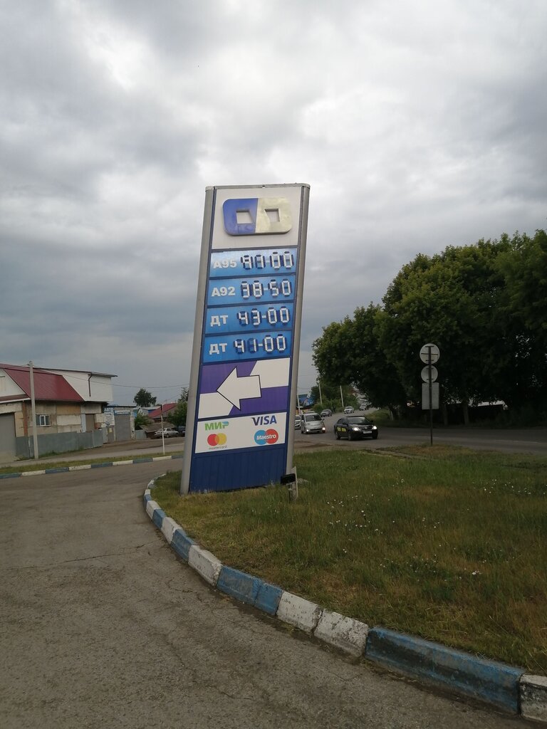 Benzin istasyonu Форсаж, Novoaltaysk, foto