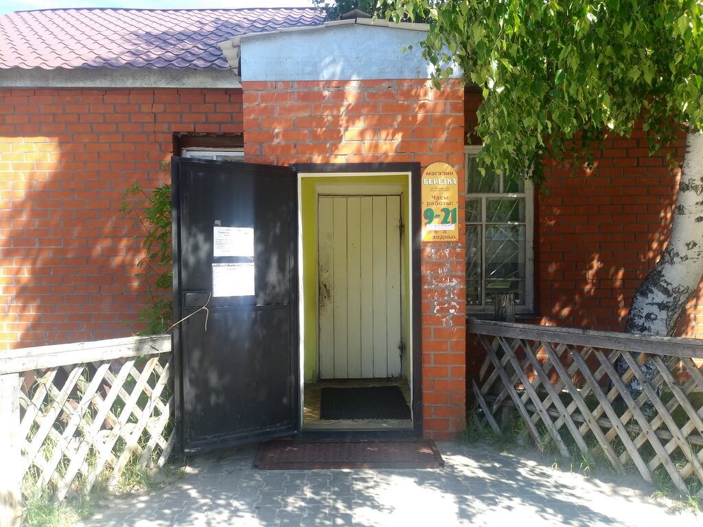 Mini-market Магазин Берёзка, Hantı‑Mansi Özerk Okrugu, foto