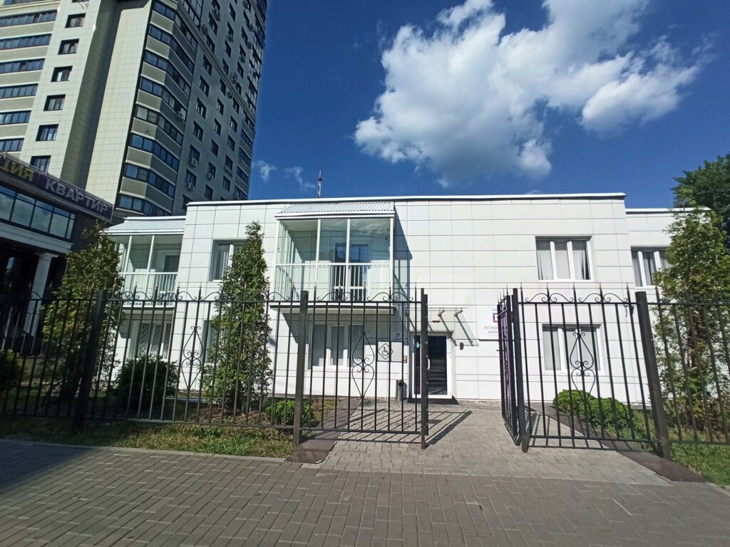 Emlak ofisi Региональное Агентство недвижимости, Voronej, foto