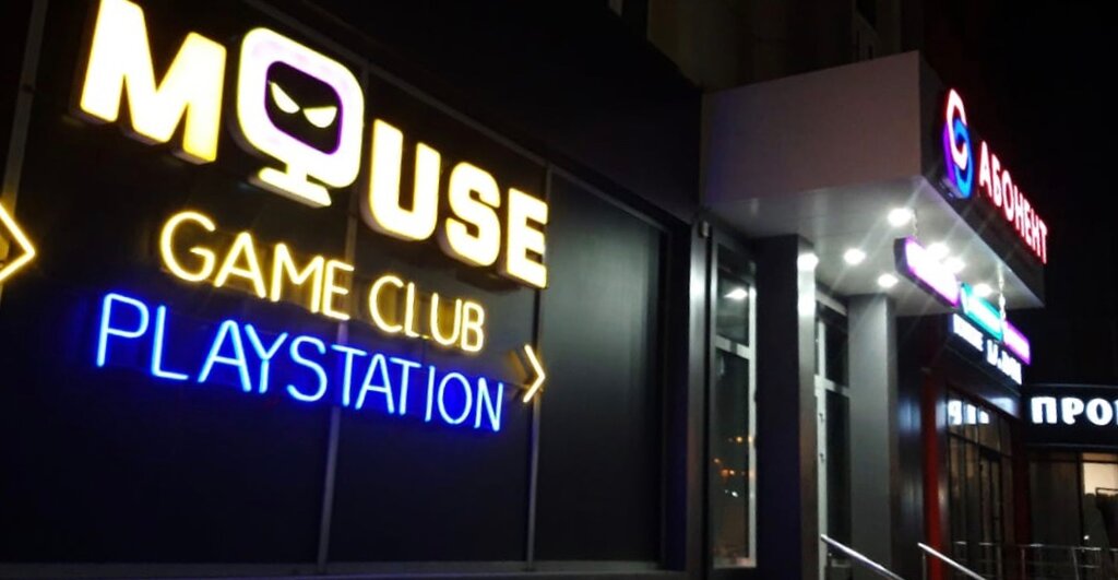 i̇nternet kafeler Mousegame.ru, Derbent, foto