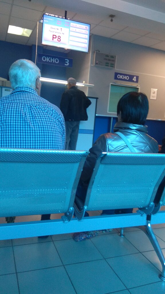 Banka Kurskprombank, Kursk, foto