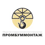 Prombummontazh (Shuyskoye Highway No:9), endüstriyel inşaat  Petrozavodsk'tan