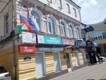 Mfo Kreditny Dom (Kirova Street No:61, Kaluga), mikrofinans  Kaluga'dan