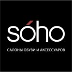 Soho (Obyezdnaya ulitsa No:30), ayakkabı mağazaları  Briansk'tan