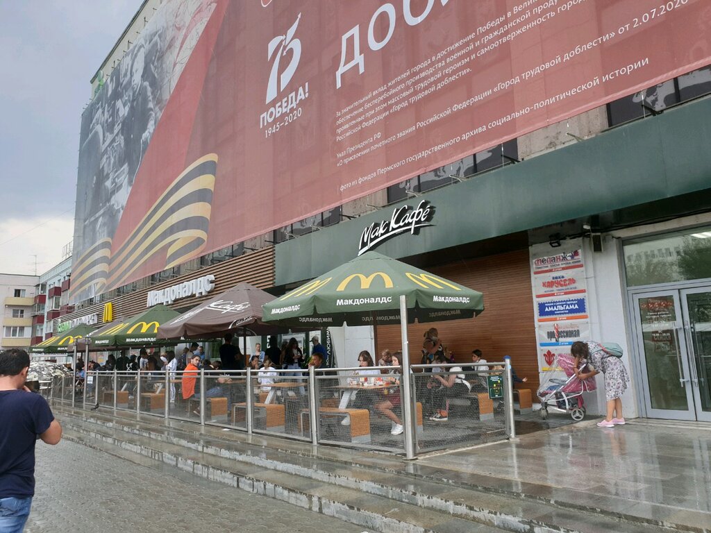 Kafe McCafe, Perm, foto