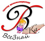 VseZnauKa (Sovetskaya Square No:17), özel ders hizmetleri  Klin'den