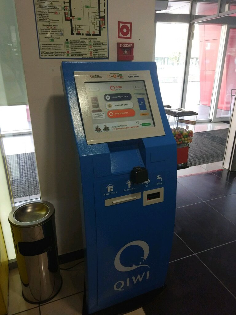 Ödeme terminali QIWI, Perm, foto