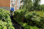 Hotel Planets (Vitte Alley No:6к1), otel  Moskova'dan