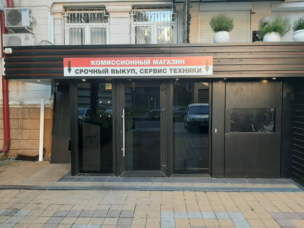 i̇kinci el eşya alımı Tech Store, Soçi, foto